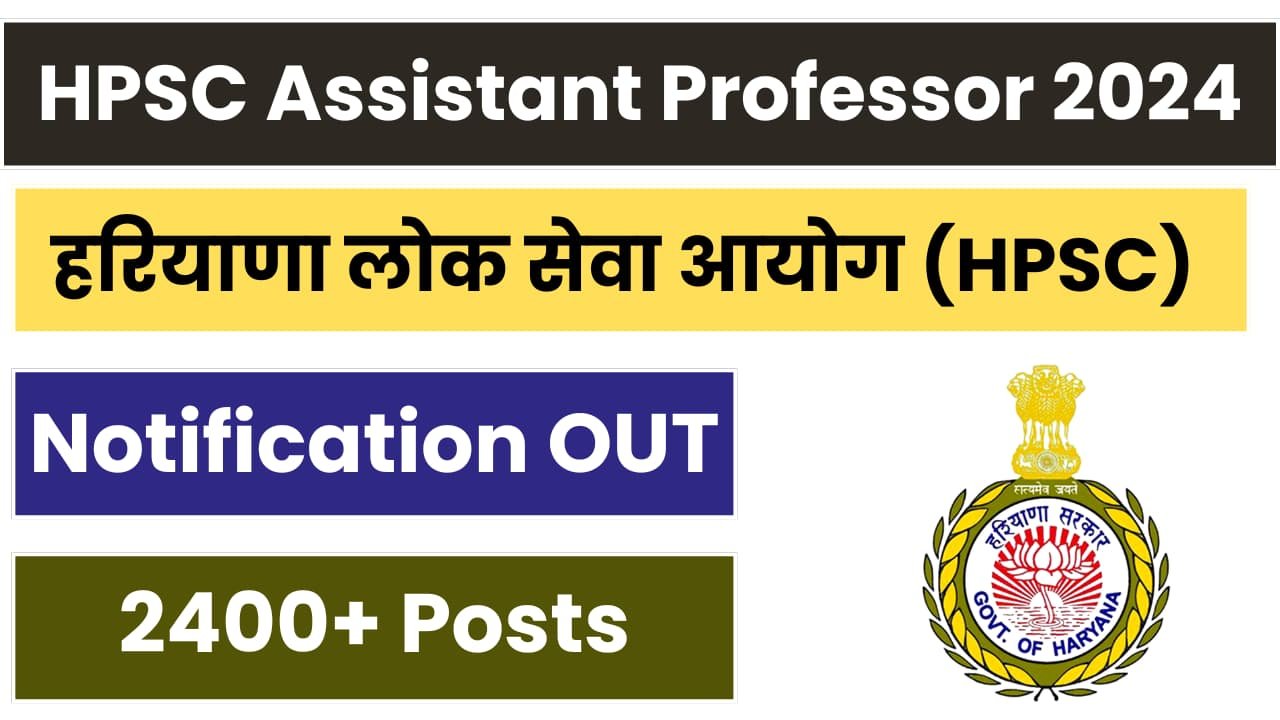 HPSC Assistant Professor Recruitment 2024 [2424 Post] Exam Date, Admit ...